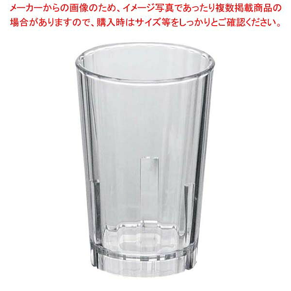 商品の仕様●外寸(mm)：φ60×H90 ●容量:148cc●材質：ポリカーボネイト ●洗浄機：○●耐熱・耐冷温度：99℃●色：クリア■● スタッキング可● 内側にくっつき防止用の突起がついているのでよく乾いていなくてもくっつきません。● ...