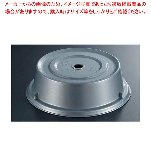 商品の仕様●外寸(mm)：285×H68 ●内寸(mm)：φ270 φ245●重量:0.28kg●材質：ポリカーボネイト ●洗浄機：○●色：シルバー■● ポリカーボネイト製で断熱性に優れています。● -4℃〜100℃までの熱に対応でき、軽く...