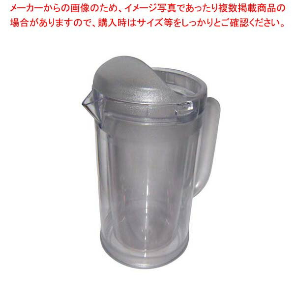 商品の仕様●外寸(mm)：130×195×H285 ●容量:1.7L●材質：ポリカーボネイト※商品画像はイメージです。複数掲載写真も、商品は単品販売です。予めご了承下さい。※商品の外観写真は、製造時期により、実物とは細部が異なる場合がござい...