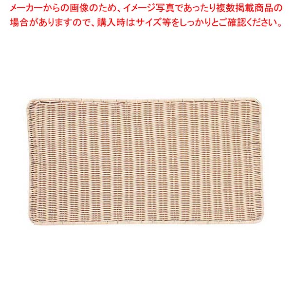 商品の仕様●外寸(mm)：750×400×H10 ●材質：ポリプロピレン 18-8ステンレスワイヤー ●抗菌：○●洗浄機：○●耐熱・耐冷温度：120℃■● ナチュラルな質感はそのままに洗える抗菌バスケット● 水や洗剤でジャブジャブ洗う事がで...