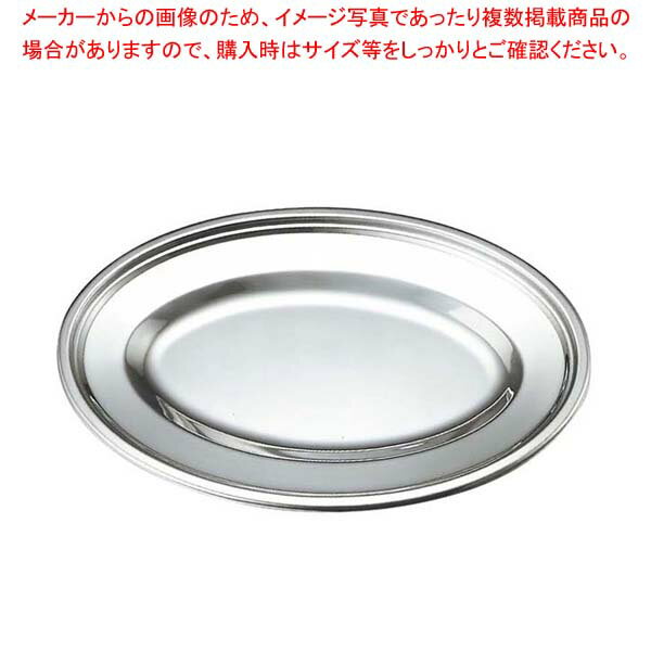 商品の仕様●外寸(mm)：273×184 ●材質：18-8ステンレス ●抗菌：○※商品画像はイメージです。複数掲載写真も、商品は単品販売です。予めご了承下さい。※商品の外観写真は、製造時期により、実物とは細部が異なる場合がございます。予めご...