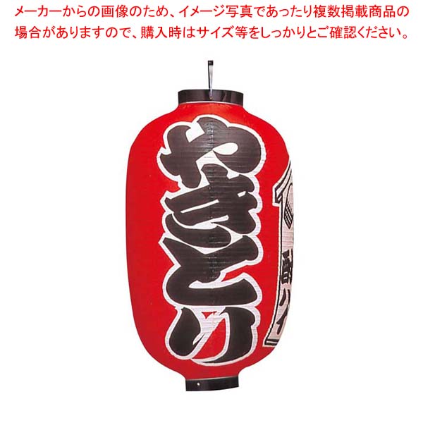 商品の仕様●外寸(mm)：φ420×800(つるの先からリングまでのサイズ) ●材質：ビニール※商品画像はイメージです。複数掲載写真も、商品は単品販売です。予めご了承下さい。※商品の外観写真は、製造時期により、実物とは細部が異なる場合がござ...