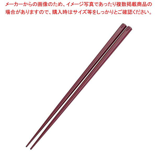 商品の仕様●外寸(mm)：22.5cm ●材質：ポリスチレン ●抗菌：○●洗浄機：○●耐熱・耐冷温度：200℃■● 持ち易く、コロがりにくい六角形。食洗機対応● 財団法人日本化学繊維検査協会にて抗菌テスト。大腸菌、黄色ブドウ球菌に抗菌性適合...