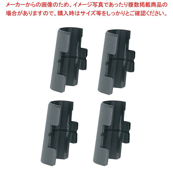 商品の仕様●材質：ABS ■● 棚と柱をジョイントするストッパー。● ABS TAP 1セット(1段分4組)※商品画像はイメージです。複数掲載写真も、商品は単品販売です。予めご了承下さい。※商品の外観写真は、製造時期により、実物とは細部が異...