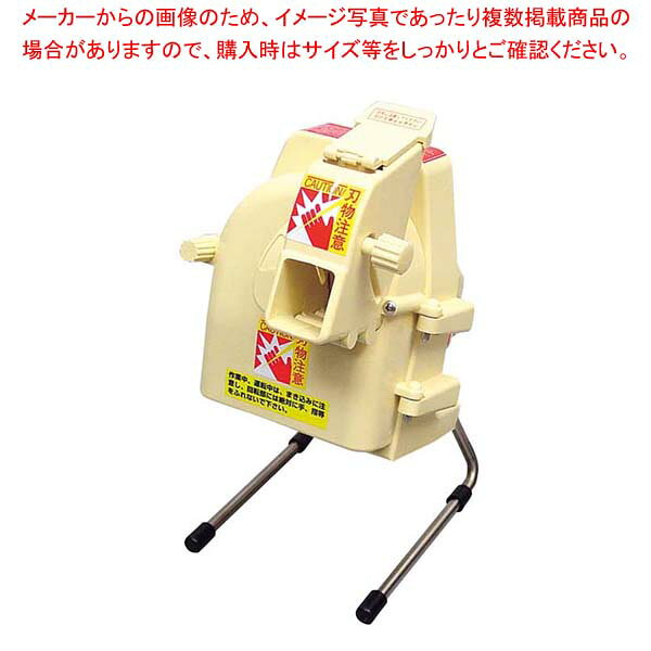 商品の仕様●外寸(mm)：300×190×H360 ●内寸(mm)：投入口：35×35 ●重量:3kg●材質： ●測定・調節温度範囲/能力：処理能力：2〜3kg/分 ●消費電力：120W●電源：単相100V 50/60Hz■● 定格時間：3...
