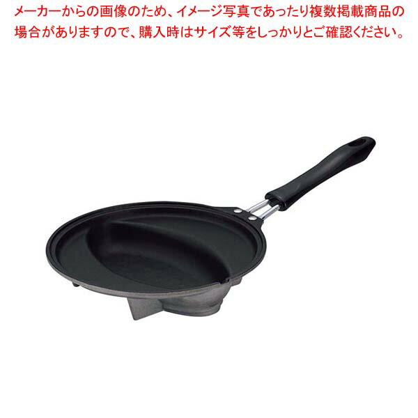 商品の仕様●外寸(mm)：φ220×395×H80(取手含む) ●内寸(mm)：オムレツ形凹部：約100×190×H40 ●重量：0.6kg●材質：アルミニウム合金 内面：フッ素樹脂塗膜加工 ●電磁調理器：100V■● オムレツ形凹部のサイ...