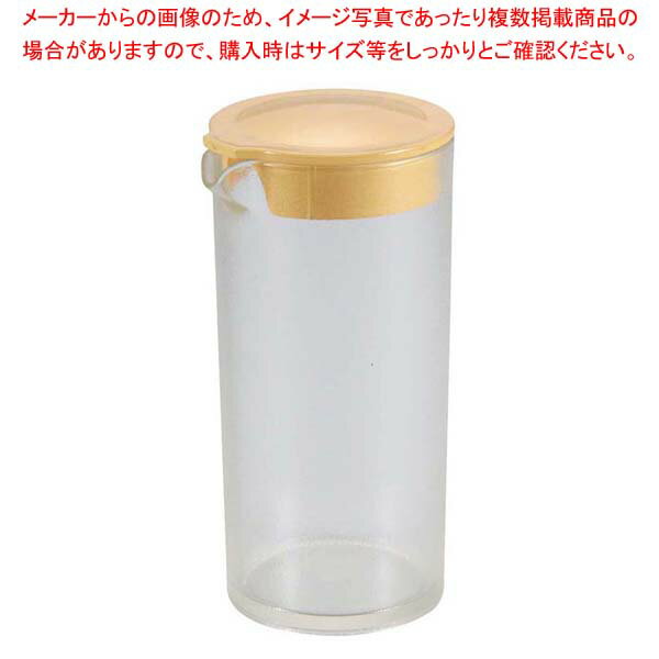 商品の仕様●外寸(mm)：85×80×185 ●容量:0.56L●材質：アクリル樹脂 ●耐熱・耐冷温度：80℃■● 耐熱温度は80℃です。熱いものは入れないで下さい。※商品画像はイメージです。複数掲載写真も、商品は単品販売です。予めご了承下...