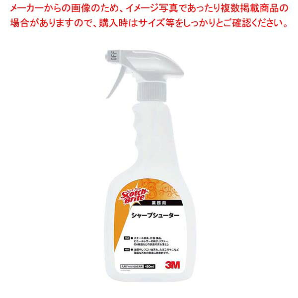 商品の仕様●容量:480ml■● 什器などの汚れやタバコのヤニ等を落とすスプレータイプのクリーナーです。臭いが少ないので、使用場所を選びません。※商品画像はイメージです。複数掲載写真も、商品は単品販売です。予めご了承下さい。※商品の外観写真...