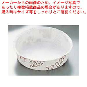 商品の仕様●内寸(mm)：φ90×H25 ●容量:180ml●材質：紙 ●オーブン：○■● 製菓・製パン用にターゲットを絞り、ベーキングモールドシステムとして焼成用紙容器を多彩にご提案。※商品画像はイメージです。複数掲載写真も、商品は単品販...