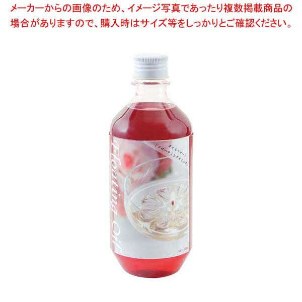 商品の仕様●容量:500cc■● 燃焼時間：1時間当たり約4ml● オイルフロート専用のオイルです。● フラワーフロートによりフローティングオイルの燃焼は従来のサラダオイルのタイプと違い、油煙や悪臭がほとんどありません※商品画像はイメージで...