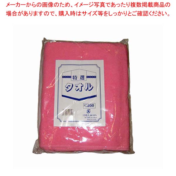 商品の仕様●外寸(mm)：340×860 ●材質：綿100%※商品画像はイメージです。複数掲載写真も、商品は単品販売です。予めご了承下さい。※商品の外観写真は、製造時期により、実物とは細部が異なる場合がございます。予めご了承下さい。※色違い...