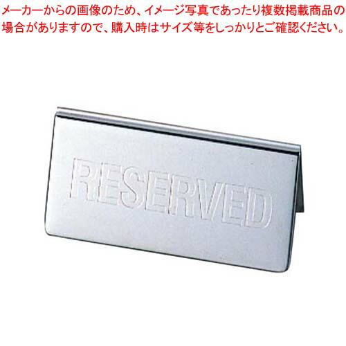 商品の仕様●外寸(mm)：100×H46 ●材質：18-8ステンレス ■● 両面使用※商品画像はイメージです。複数掲載写真も、商品は単品販売です。予めご了承下さい。※商品の外観写真は、製造時期により、実物とは細部が異なる場合がございます。予...