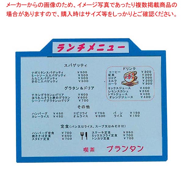 商品の仕様●外寸(mm)：205×278 ●材質： ■● 使い方はいたって簡単！コピーサイズ用紙(A5・B5・A4・B4)にワープロやパソコンでメニューを印刷し、横から挿入するだけ。● 差し換えは自在ですから、洋食、喫茶、食堂のみならず、お...