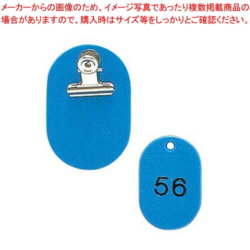 商品の仕様●外寸(mm)：荷物用：60×40 手持用：45×30 ●材質：スチロール ■● 荷物用・手持用が一組になった物が50組入っております。● 荷物用の裏面にも数字が入っております。※商品画像はイメージです。複数掲載写真も、商品は単品...