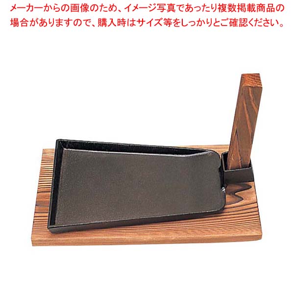 商品の仕様●外寸(mm)：150×230 木台：164×260 ●重量：1030g●材質：鉄 焼杉 ■● 焼杉台、柄付※商品画像はイメージです。複数掲載写真も、商品は単品販売です。予めご了承下さい。※商品の外観写真は、製造時期により、実物と...