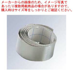 商品の仕様●外寸(mm)：70×2.0m ●材質：アルミ※商品画像はイメージです。複数掲載写真も、商品は単品販売です。予めご了承下さい。※商品の外観写真は、製造時期により、実物とは細部が異なる場合がございます。予めご了承下さい。※色違い、寸...