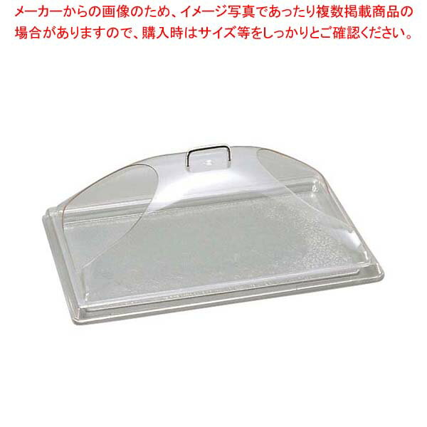 商品の仕様●外寸(mm)：H200 ●内寸(mm)：527×334 510×310●材質：ポリカーボネイト ■● キッチンのタイルに落としても割れません。コンテンポラリーなクロームハンドルが高級感を与えます。※商品画像はイメージです。複数掲...