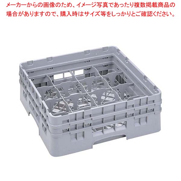 商品の仕様●外寸(mm)：504×504×H225 ●内寸(mm)：仕切：111×111 有効深さ：190●重量：3.65kg●材質：ポリプロピレン ●洗浄機：○●耐熱・耐冷温度：約90℃■● (1)他のメーカーよりも全体的に軽く壁に隙間が...