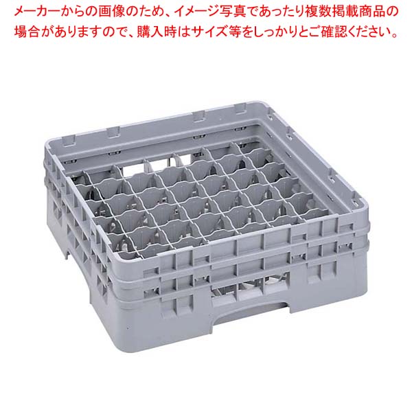 商品の仕様●外寸(mm)：504×504×H225 ●内寸(mm)：仕切：62×62 有効深さ：190●重量：4.5kg●材質：ポリプロピレン ●洗浄機：○●耐熱・耐冷温度：約90℃■● (1)他のメーカーよりも全体的に軽く壁に隙間がないの...