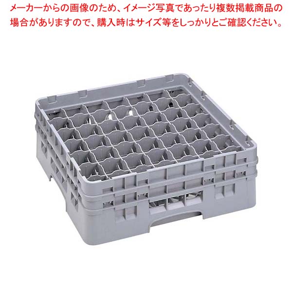 商品の仕様●外寸(mm)：504×504×H143 ●内寸(mm)：仕切：62×62 有効深さ：79●重量：2.53kg●材質：ポリプロピレン ●洗浄機：○●耐熱・耐冷温度：約90℃■● (1)他のメーカーよりも全体的に軽く壁に隙間がないの...