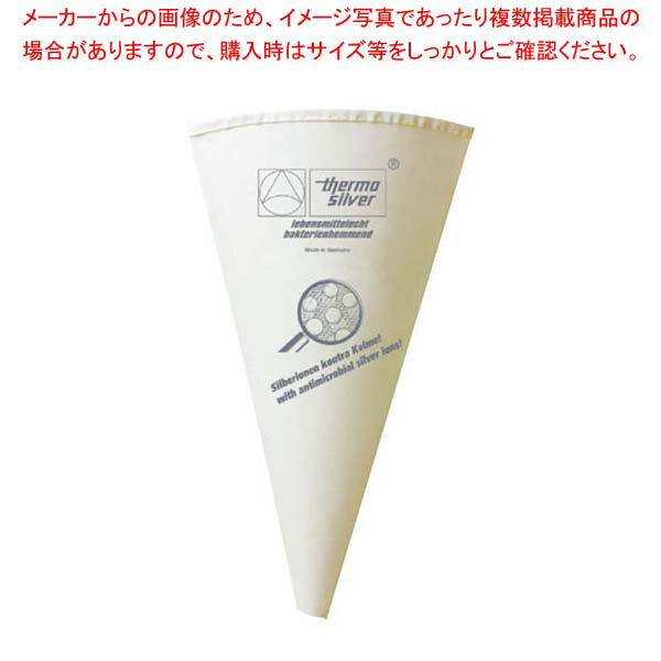 商品の仕様●外寸(mm)：340×205 ●材質：綿 ●抗菌：○■● 内側に特殊加工で銀を入れてあるので、雑菌の繁殖を防ぎます。洗浄後も効果は持続します。※商品画像はイメージです。複数掲載写真も、商品は単品販売です。予めご了承下さい。※商品...