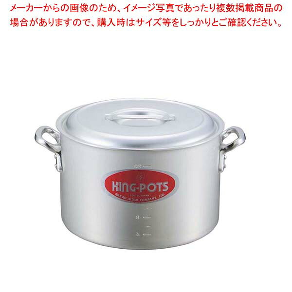 商品の仕様●外寸(mm)：φ441 ●内寸(mm)：φ420 深さ：270●重量:5.6kg●容量:38L●板厚/厚み：3.3●材質：アルミ アルマイト加工 ■● アルマイト加工により耐蝕性、耐久性にすぐれ、手入れもカンタン。● キングアル...