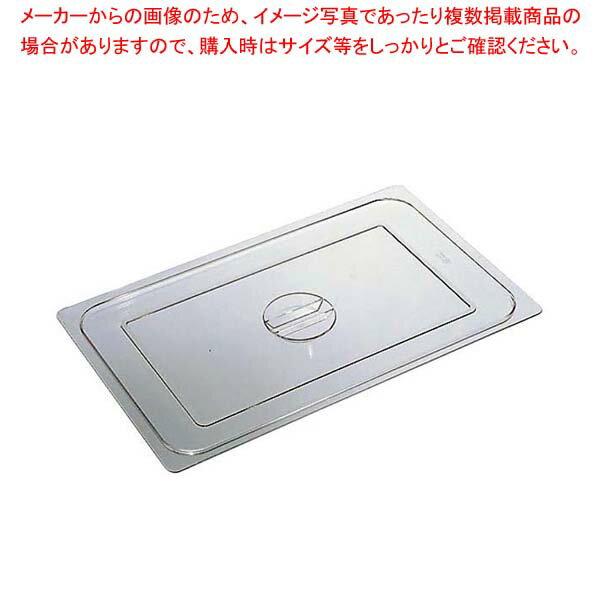 商品の仕様●外寸(mm)：155×85 ●重量:40g●材質：ポリカーボネイト ●耐熱・耐冷温度：-45〜120℃■● ポリカーボネイト製で耐久性に優れています。※商品画像はイメージです。複数掲載写真も、商品は単品販売です。予めご了承下さい...