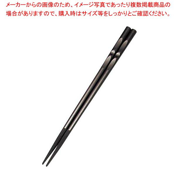 商品の仕様●外寸(mm)：225 ●材質：ポリアミド ●洗浄機：○●耐熱・耐冷温度：200℃■● 先端シボ加工で滑り止めになっています。※商品画像はイメージです。複数掲載写真も、商品は単品販売です。予めご了承下さい。※商品の外観写真は、製造...