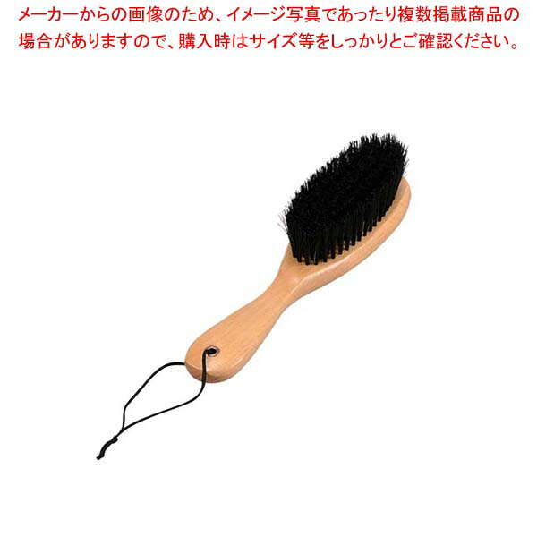 商品の仕様●外寸(mm)：全長：250 ●材質：豚毛100%※商品画像はイメージです。複数掲載写真も、商品は単品販売です。予めご了承下さい。※商品の外観写真は、製造時期により、実物とは細部が異なる場合がございます。予めご了承下さい。※色違い...