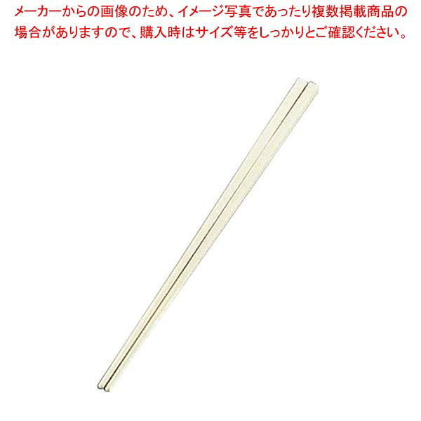 商品の仕様●外寸(mm)：250 ●材質：ガラス強化PET樹脂 ●洗浄機：○■● 環境ホルモンに関しての問題はありません● 箸は地球を救う、使い捨て箸はもうやめてゴミを減らし、緑を守ろう● ゴミ捨て時に袋を破る割り箸とは、もうおさらば再使用...