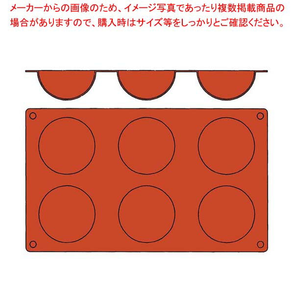 商品の仕様●外寸(mm)：300×175 ●材質：シリコン ノンスティック加工 ●オーブン：○●レンジ：○●洗浄機：○●耐熱・耐冷温度：?50℃〜+250℃■● ノンスティック効果で洗浄も簡単、四隅の穴が乾燥、収納に大変便利です。● 耐冷・...