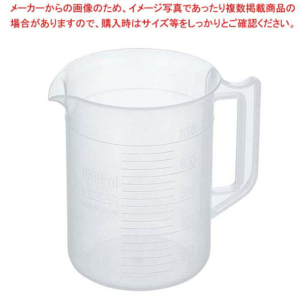 商品の仕様●外寸(mm)：φ61×H71 ●容量:100cc●材質：ポリプロピレン ●耐熱・耐冷温度：?20℃〜120℃■● 最小目盛：10cc※商品画像はイメージです。複数掲載写真も、商品は単品販売です。予めご了承下さい。※商品の外観写真...