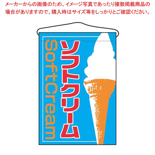 商品の仕様●外寸(mm)：330×480 ●材質：ポリエステル※商品画像はイメージです。複数掲載写真も、商品は単品販売です。予めご了承下さい。※商品の外観写真は、製造時期により、実物とは細部が異なる場合がございます。予めご了承下さい。※色違...