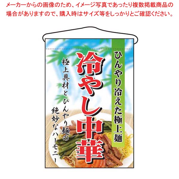 商品の仕様●外寸(mm)：330×480 ●材質：ポリエステル※商品画像はイメージです。複数掲載写真も、商品は単品販売です。予めご了承下さい。※商品の外観写真は、製造時期により、実物とは細部が異なる場合がございます。予めご了承下さい。※色違...