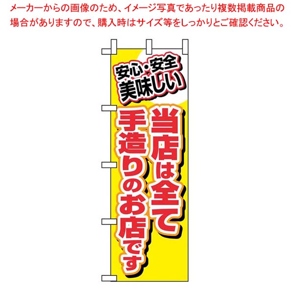 商品の仕様●外寸(mm)：600×1800 ●材質：ポリエステル※商品画像はイメージです。複数掲載写真も、商品は単品販売です。予めご了承下さい。※商品の外観写真は、製造時期により、実物とは細部が異なる場合がございます。予めご了承下さい。※色...