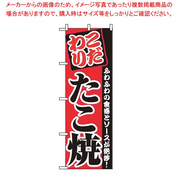 商品の仕様●外寸(mm)：600×1800 ●材質：ポリエステル※商品画像はイメージです。複数掲載写真も、商品は単品販売です。予めご了承下さい。※商品の外観写真は、製造時期により、実物とは細部が異なる場合がございます。予めご了承下さい。※色...