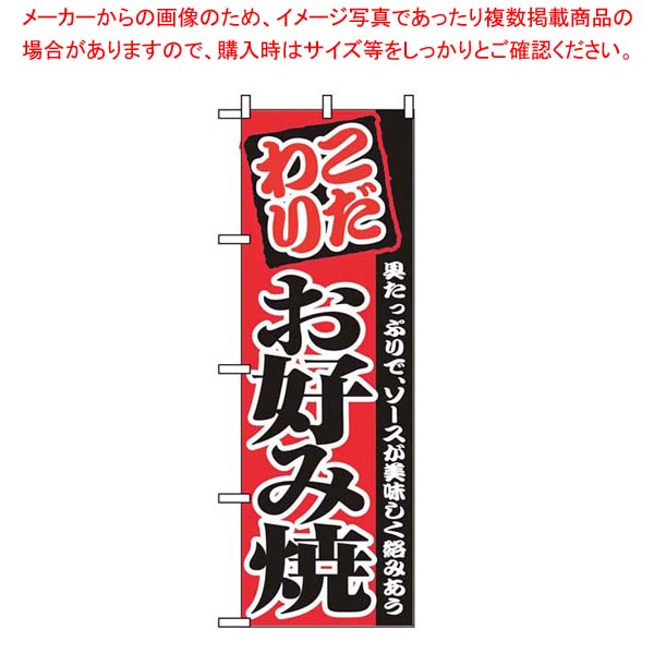 商品の仕様●外寸(mm)：600×1800 ●材質：ポリエステル※商品画像はイメージです。複数掲載写真も、商品は単品販売です。予めご了承下さい。※商品の外観写真は、製造時期により、実物とは細部が異なる場合がございます。予めご了承下さい。※色...