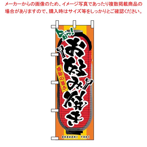 商品の仕様●外寸(mm)：600×1800 ●材質：ポリエステル※商品画像はイメージです。複数掲載写真も、商品は単品販売です。予めご了承下さい。※商品の外観写真は、製造時期により、実物とは細部が異なる場合がございます。予めご了承下さい。※色...