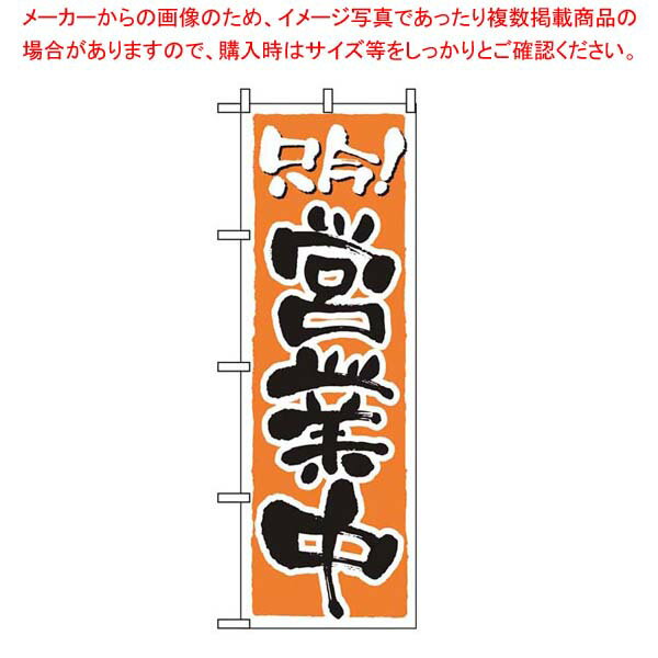 商品の仕様●外寸(mm)：600×1800 ●材質：ポリエステル※商品画像はイメージです。複数掲載写真も、商品は単品販売です。予めご了承下さい。※商品の外観写真は、製造時期により、実物とは細部が異なる場合がございます。予めご了承下さい。※色...