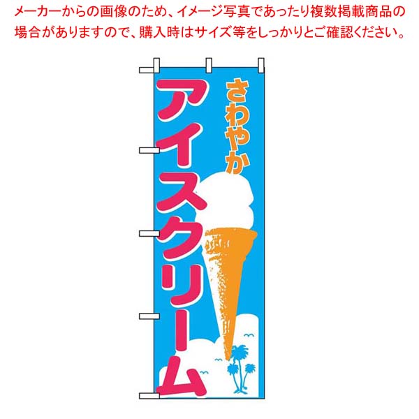 商品の仕様●外寸(mm)：600×1800 ●材質：ポリエステル※商品画像はイメージです。複数掲載写真も、商品は単品販売です。予めご了承下さい。※商品の外観写真は、製造時期により、実物とは細部が異なる場合がございます。予めご了承下さい。※色...