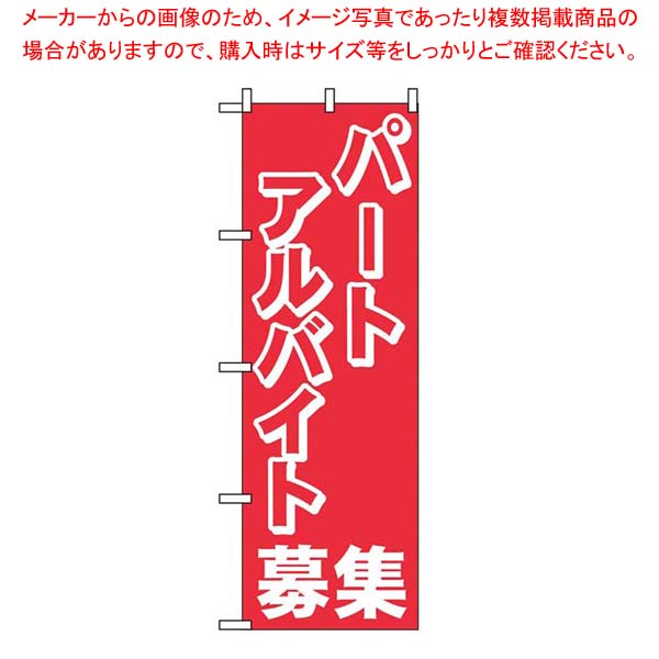 商品の仕様●外寸(mm)：600×1800 ●材質：ポリエステル※商品画像はイメージです。複数掲載写真も、商品は単品販売です。予めご了承下さい。※商品の外観写真は、製造時期により、実物とは細部が異なる場合がございます。予めご了承下さい。※色...