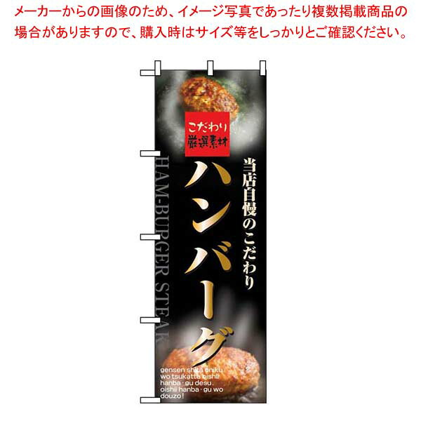商品の仕様●外寸(mm)：600×1800 ●材質：ポリエステル※商品画像はイメージです。複数掲載写真も、商品は単品販売です。予めご了承下さい。※商品の外観写真は、製造時期により、実物とは細部が異なる場合がございます。予めご了承下さい。※色...