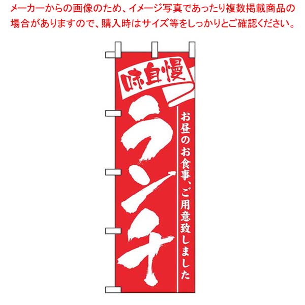 商品の仕様●外寸(mm)：600×1800 ●材質：ポリエステル※商品画像はイメージです。複数掲載写真も、商品は単品販売です。予めご了承下さい。※商品の外観写真は、製造時期により、実物とは細部が異なる場合がございます。予めご了承下さい。※色...