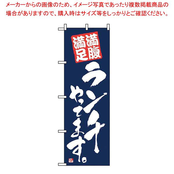 商品の仕様●外寸(mm)：600×1800 ●材質：ポリエステル※商品画像はイメージです。複数掲載写真も、商品は単品販売です。予めご了承下さい。※商品の外観写真は、製造時期により、実物とは細部が異なる場合がございます。予めご了承下さい。※色...