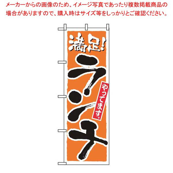 商品の仕様●外寸(mm)：600×1800 ●材質：ポリエステル※商品画像はイメージです。複数掲載写真も、商品は単品販売です。予めご了承下さい。※商品の外観写真は、製造時期により、実物とは細部が異なる場合がございます。予めご了承下さい。※色...