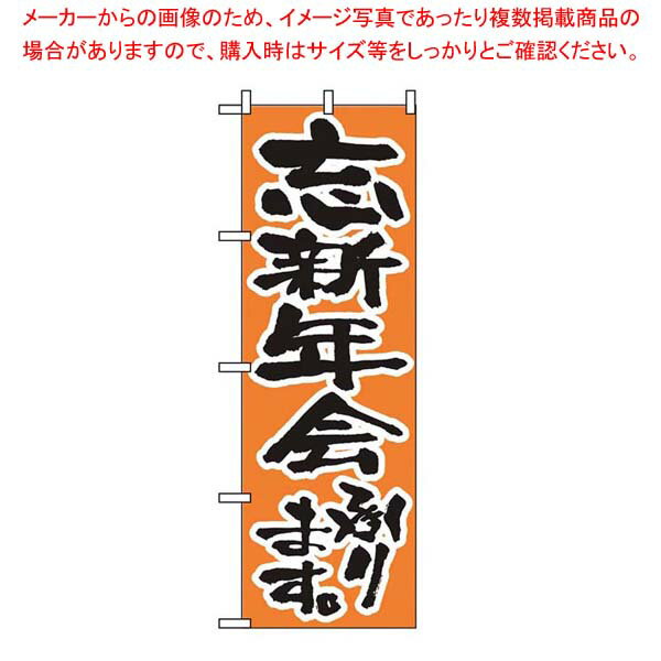 商品の仕様●外寸(mm)：600×1800 ●材質：ポリエステル※商品画像はイメージです。複数掲載写真も、商品は単品販売です。予めご了承下さい。※商品の外観写真は、製造時期により、実物とは細部が異なる場合がございます。予めご了承下さい。※色...
