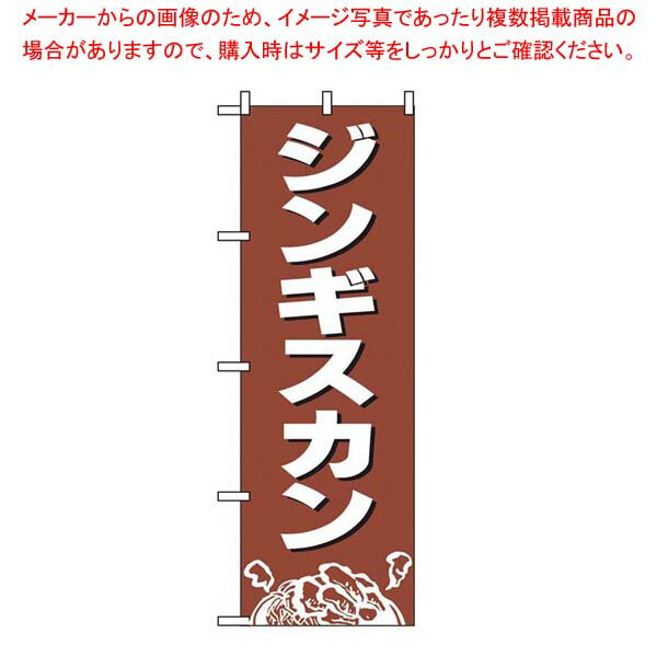 商品の仕様●外寸(mm)：600×1800 ●材質：ポリエステル※商品画像はイメージです。複数掲載写真も、商品は単品販売です。予めご了承下さい。※商品の外観写真は、製造時期により、実物とは細部が異なる場合がございます。予めご了承下さい。※色...