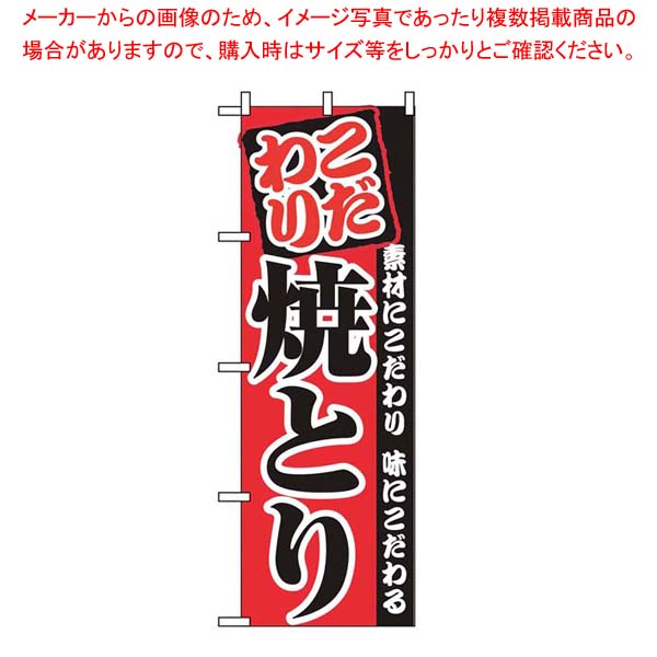 商品の仕様●外寸(mm)：600×1800 ●材質：ポリエステル※商品画像はイメージです。複数掲載写真も、商品は単品販売です。予めご了承下さい。※商品の外観写真は、製造時期により、実物とは細部が異なる場合がございます。予めご了承下さい。※色...