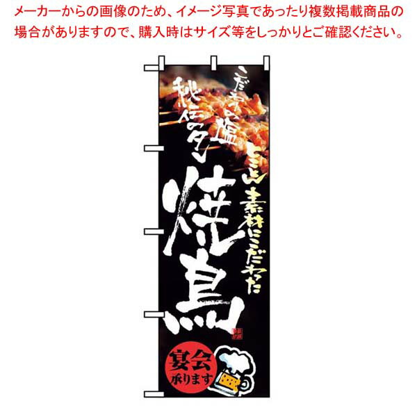 商品の仕様●外寸(mm)：600×1800 ●材質：ポリエステル※商品画像はイメージです。複数掲載写真も、商品は単品販売です。予めご了承下さい。※商品の外観写真は、製造時期により、実物とは細部が異なる場合がございます。予めご了承下さい。※色...