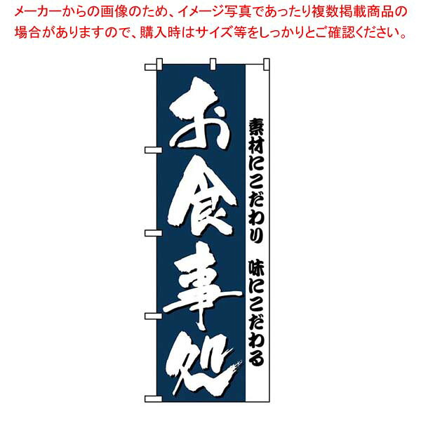 商品の仕様●外寸(mm)：600×1800 ●材質：ポリエステル※商品画像はイメージです。複数掲載写真も、商品は単品販売です。予めご了承下さい。※商品の外観写真は、製造時期により、実物とは細部が異なる場合がございます。予めご了承下さい。※色...